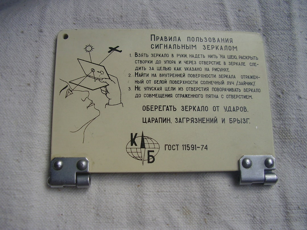 Heliograph Signal Mirror Soviet Kit for Survival of Military Pilots - Etsy