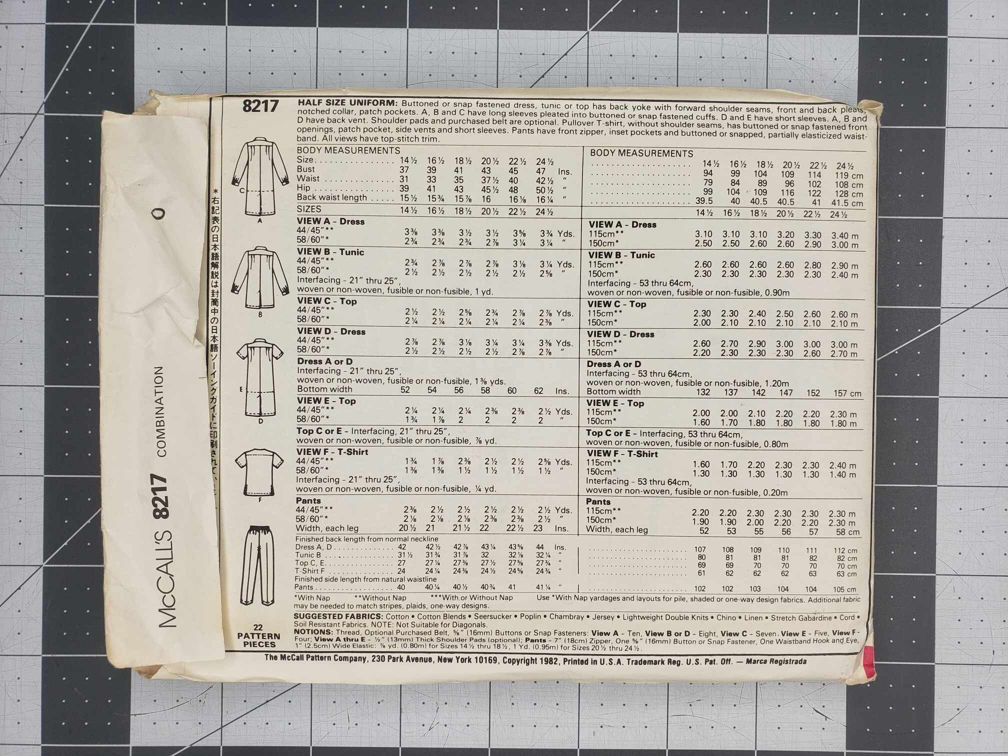 Retro 80's Mccall's Misses' Half Size Uniform Sewing Pattern Number ...