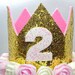 Birthday Party Crown 2nd Birthday Party Hat Party Crown - Etsy