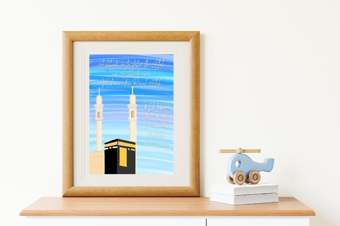 Shahada and Kaaba Print Islamic Nursery Prints Islamic Wall - Etsy