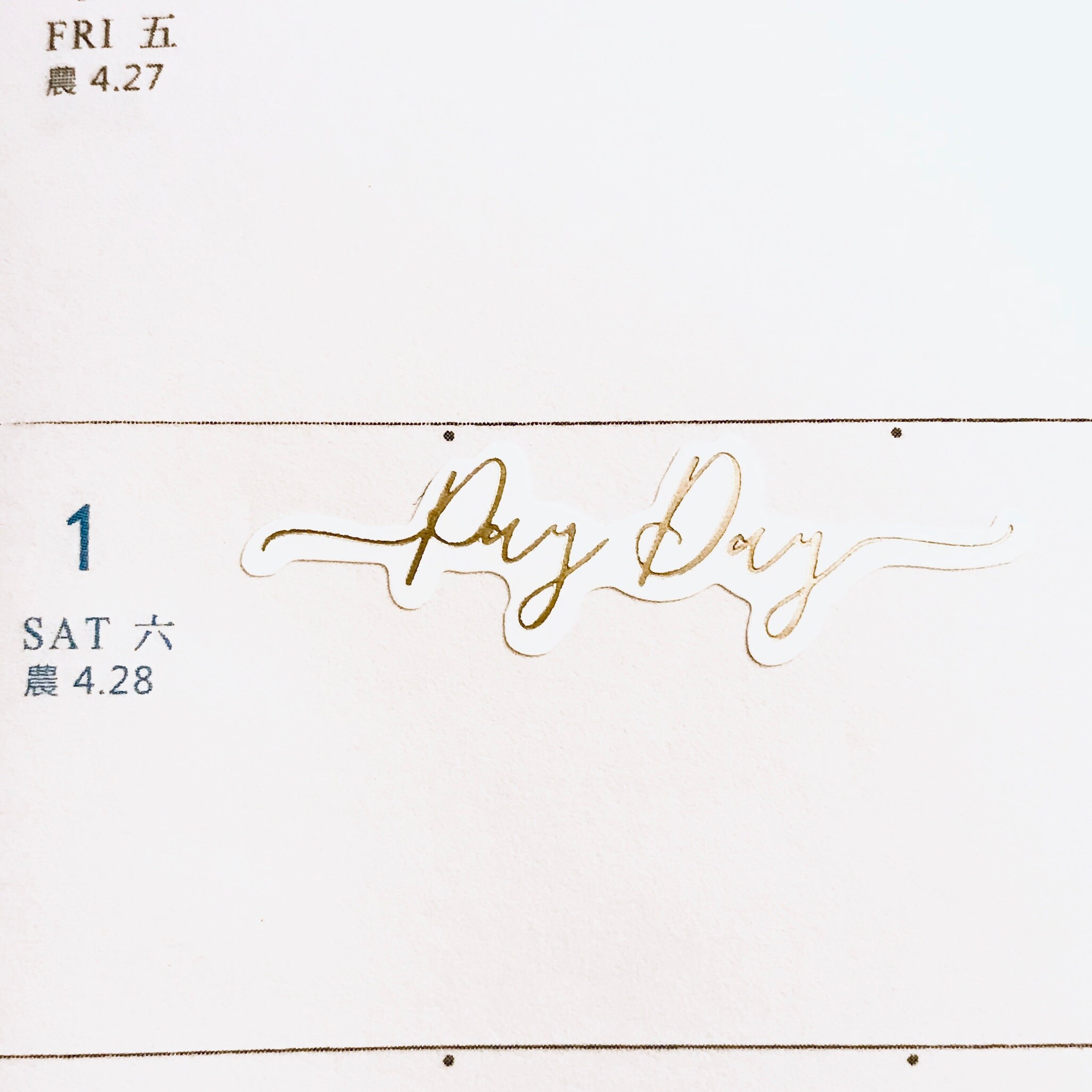 40 Foiled Payday Cursive Planner Stickers Pay Day Stickers | Etsy