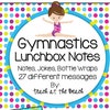 Soccer Boy Lunchbox Notes, Jokes, and Bottle Wraps - Etsy
