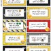 Emoji Lunchbox Notes, Jokes, and Bottle Wraps - Etsy