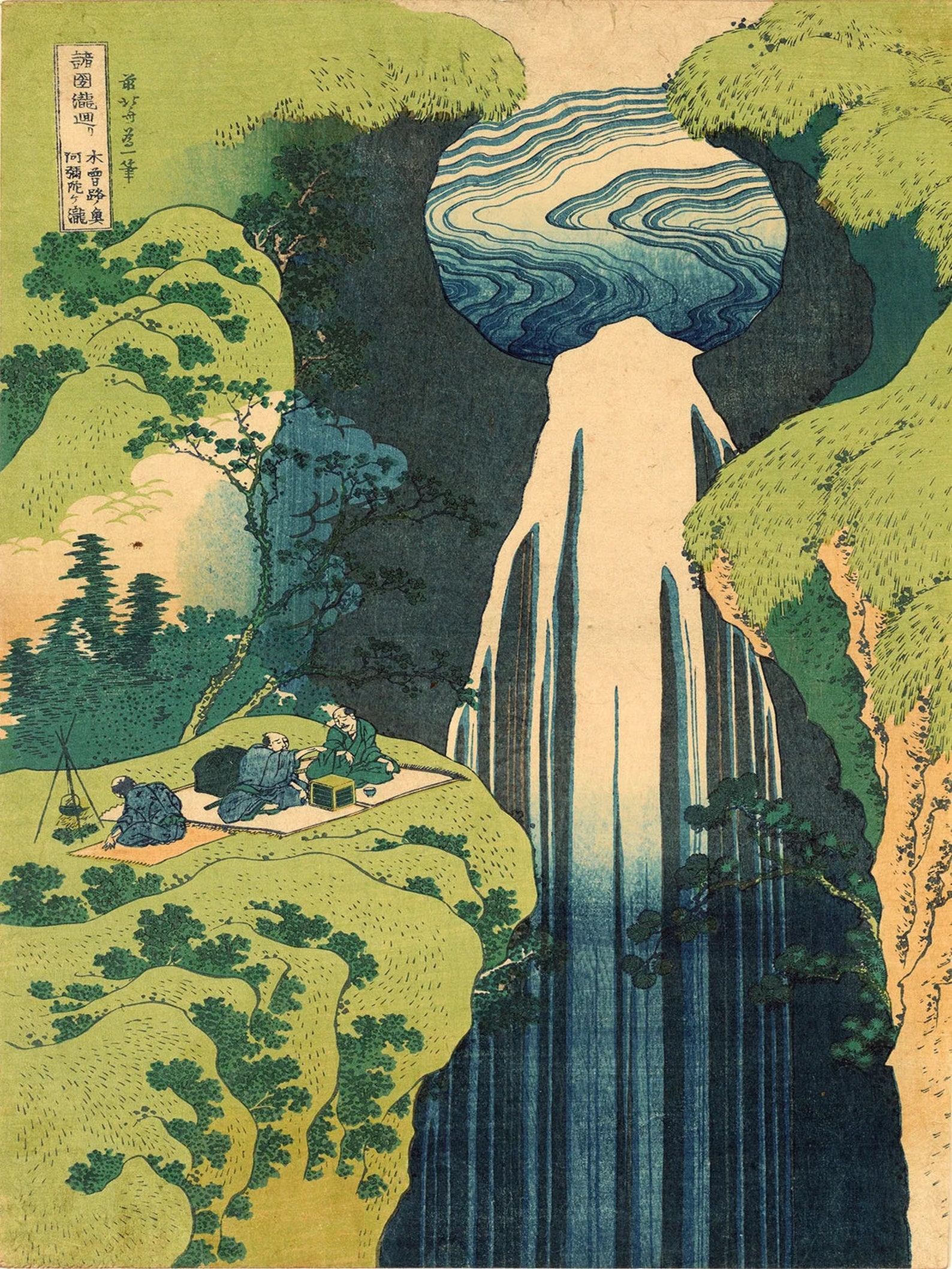 Katsushika Hokusai Art Canvas Amida Waterfall Canvas Print - Etsy