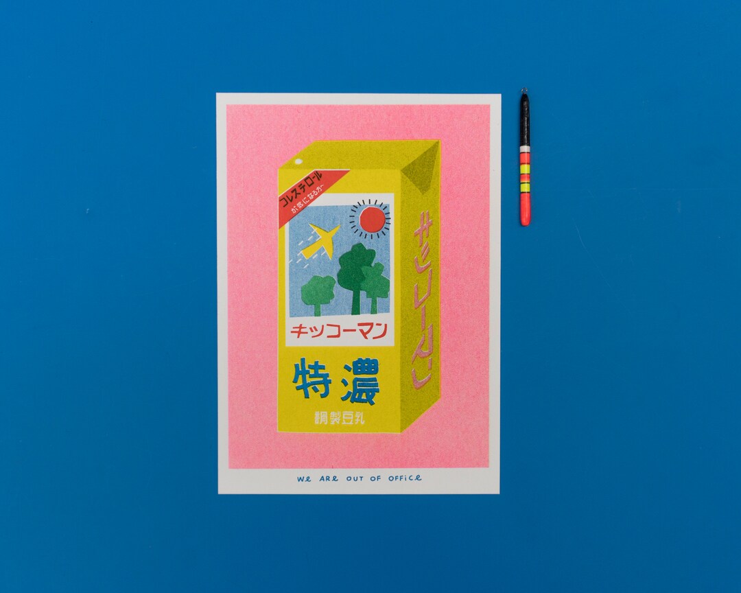 A Risograph Print of a Japanese Box of Soy Milk - Etsy