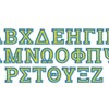 Gorgeous GREEK FONT Fill Stitch and Chain Stitch Outline Greek Alphabet ...