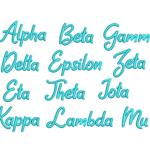 Set of 24 Greek Letters Written in Words Preset of Sororities, Alpha ...