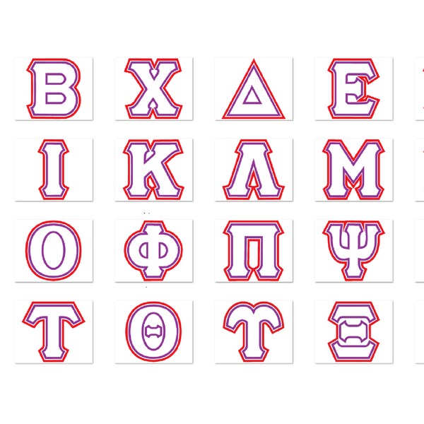 Outlined Greek Font Svg - Etsy