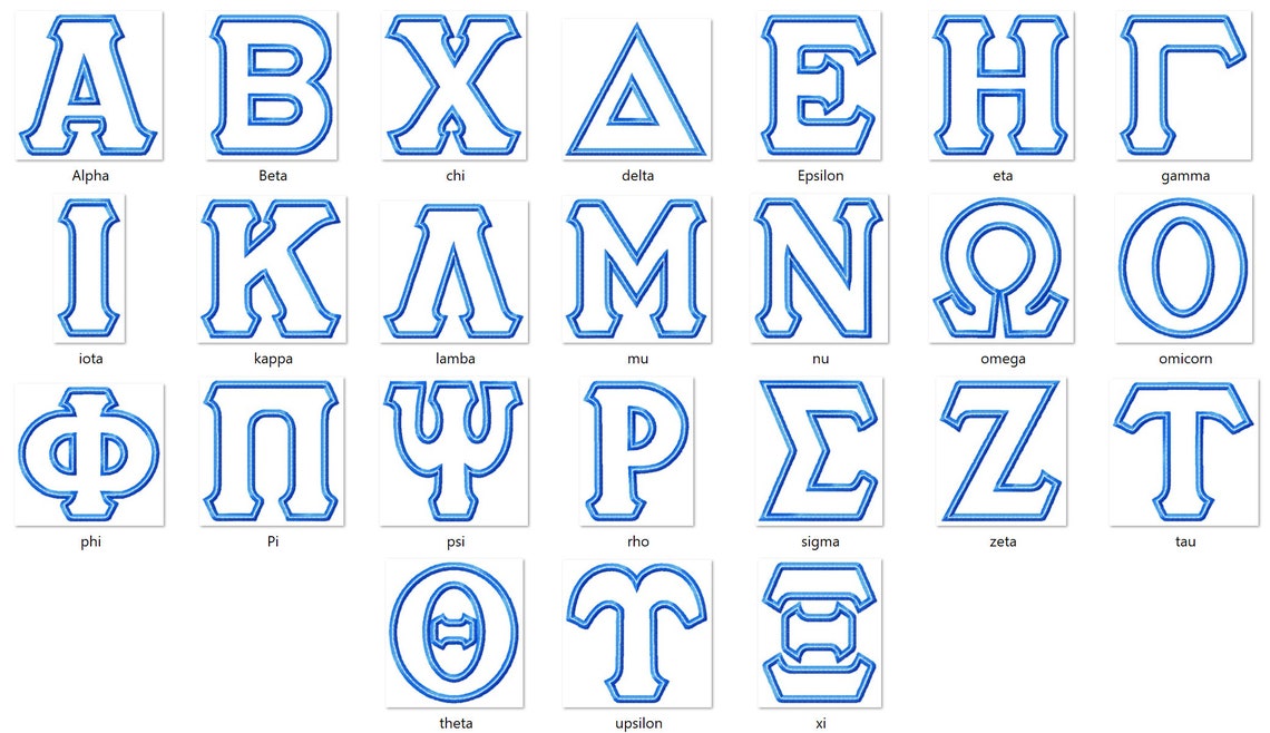Simple Applique GREEK FONT Greek Alphabet Alpha Beta Gamma, Theta Omega ...