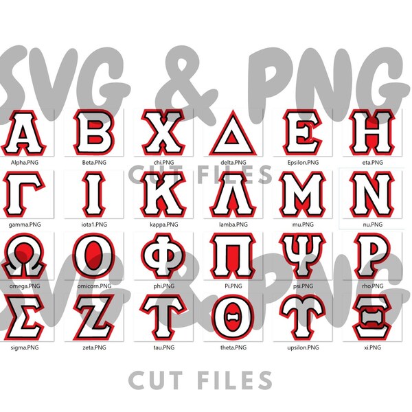 Greek Alphabet Svg - Etsy