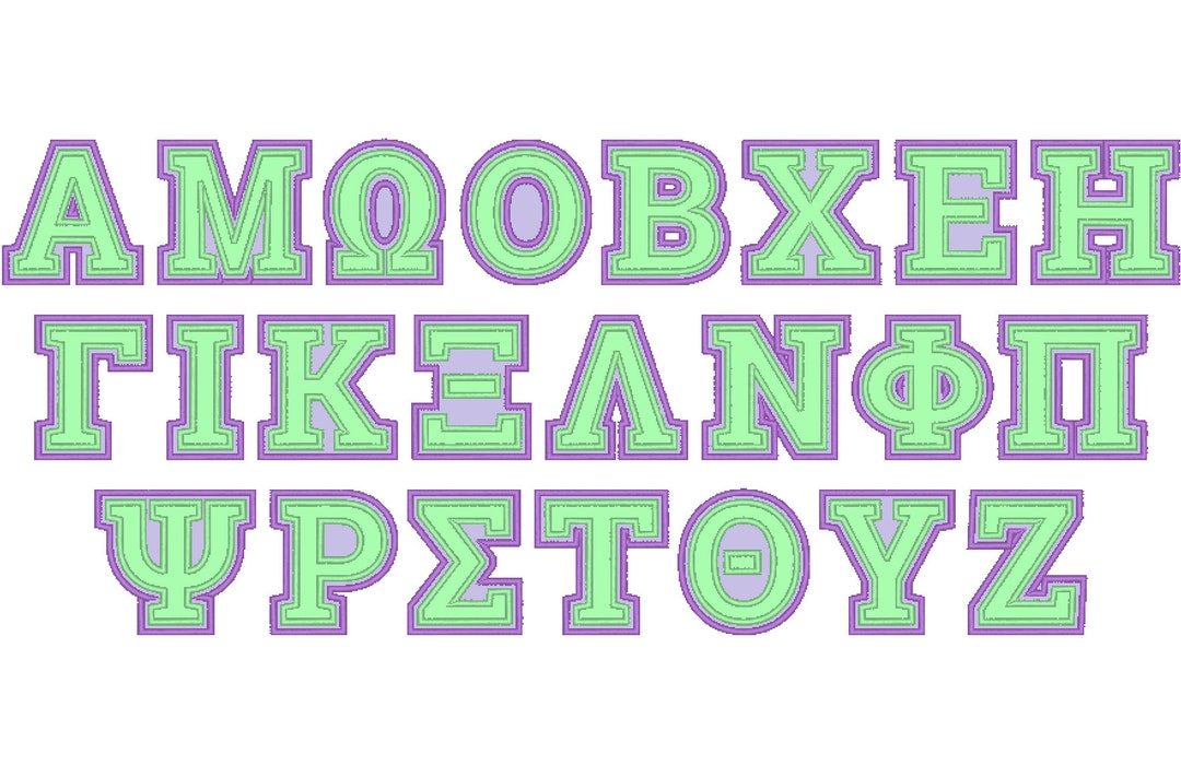 Greek Alphabet Double Two Applique Layers Greek Font, Alphabet, ABC ...