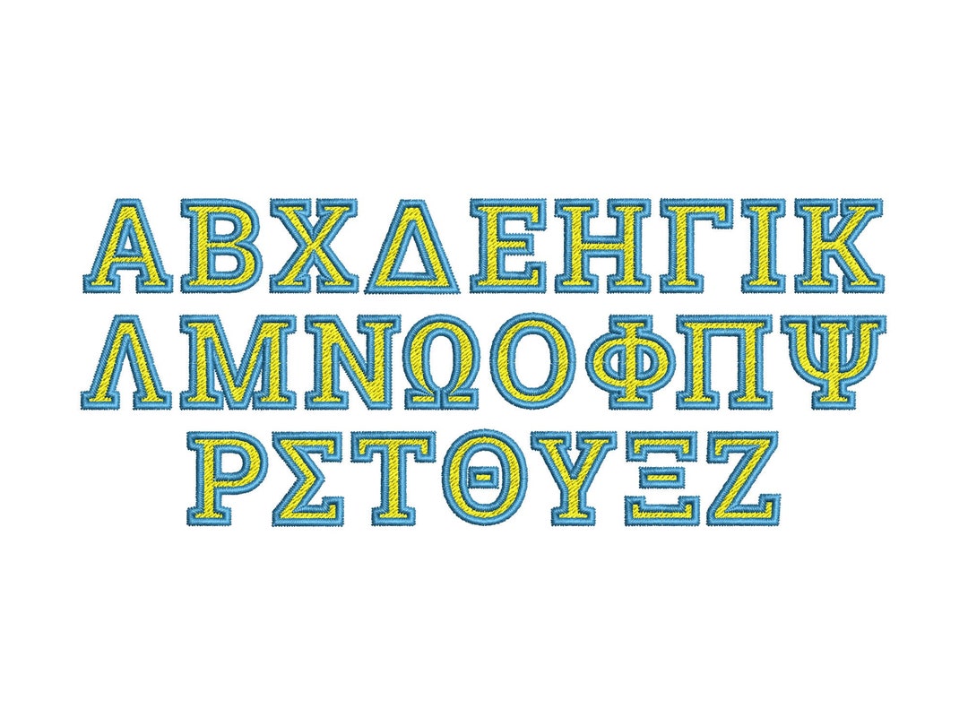MINI Fill Stitch 2 Colors GREEK Font Alphabet ABC, Greek Sororities ...