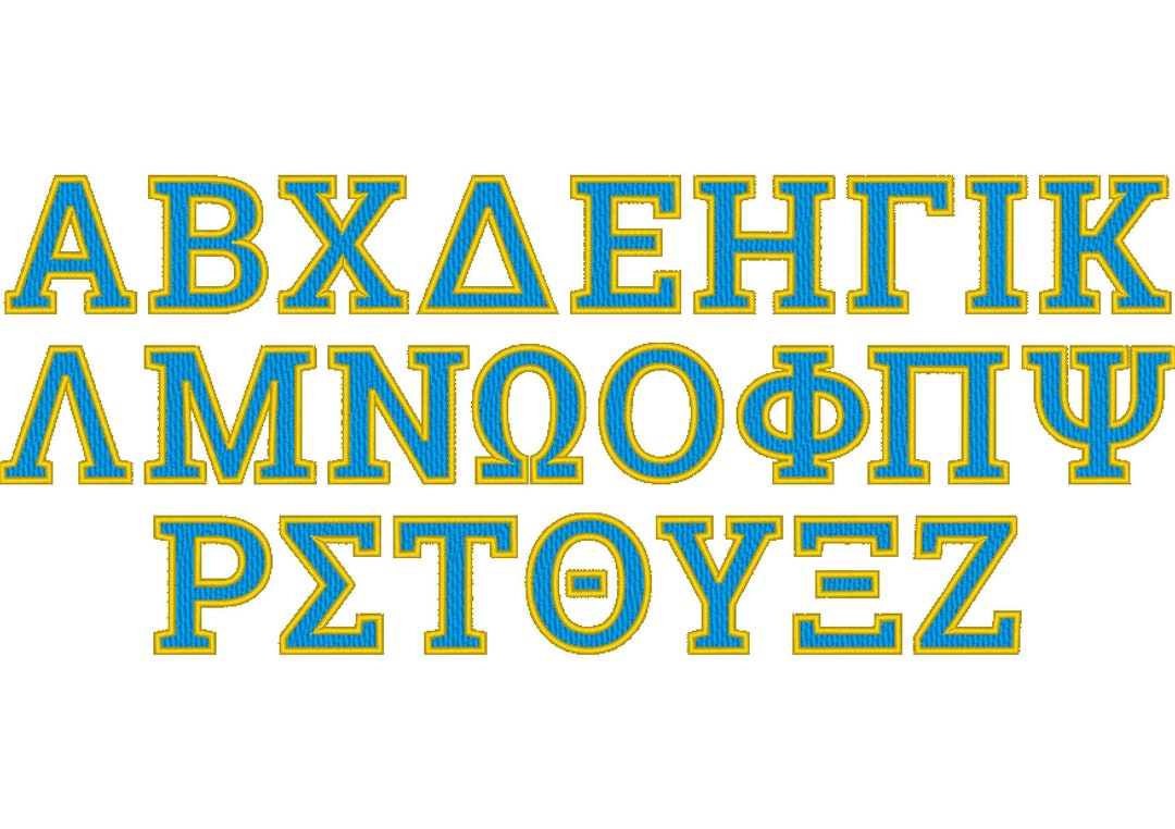 Fill Stitch 2 Colors Greek FONT Alphabet ABC, Greek Sororities ...