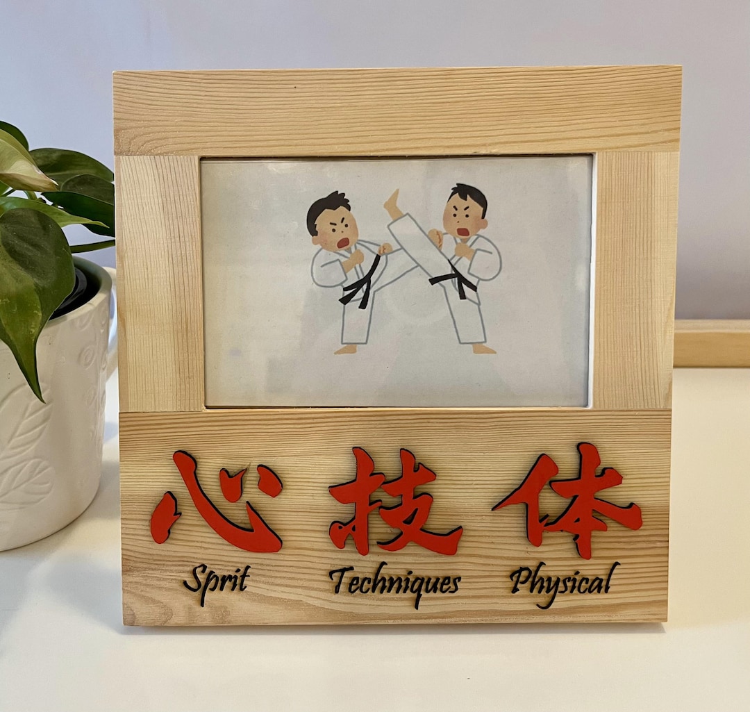 Karate Martial Arts Picture Frame Karate Gift Kanji Characters Japanese ...