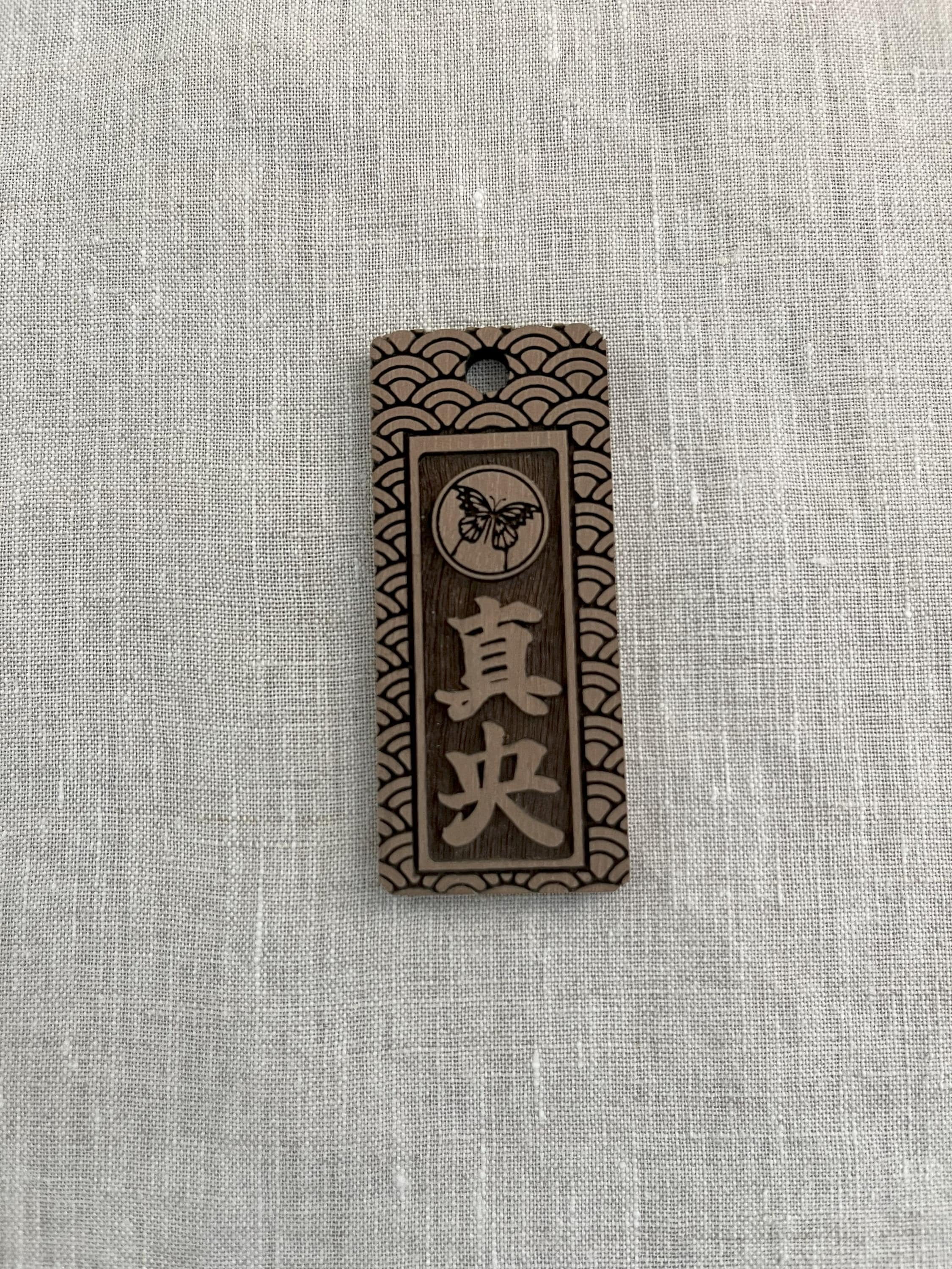 Personalized Kanji Name Keychain: Japanese Calligraphy, Wood Charm - Etsy