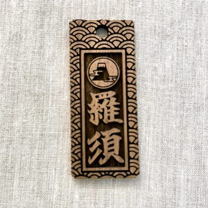 Personalized Kanji Name Keychain: Japanese Calligraphy, Wood Charm - Etsy