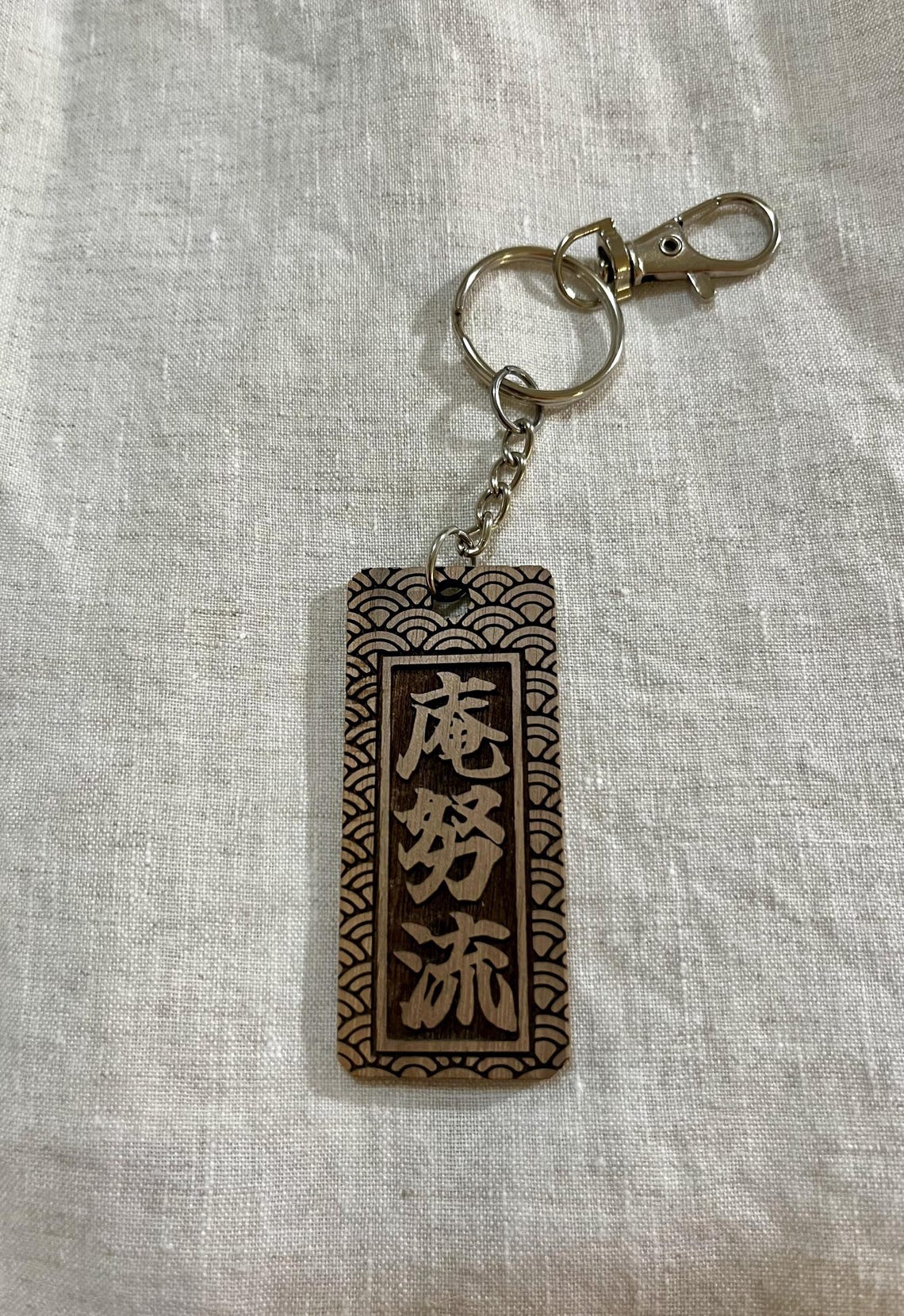 Personalized Kanji Name Keychain: Japanese Calligraphy, Wood Charm - Etsy