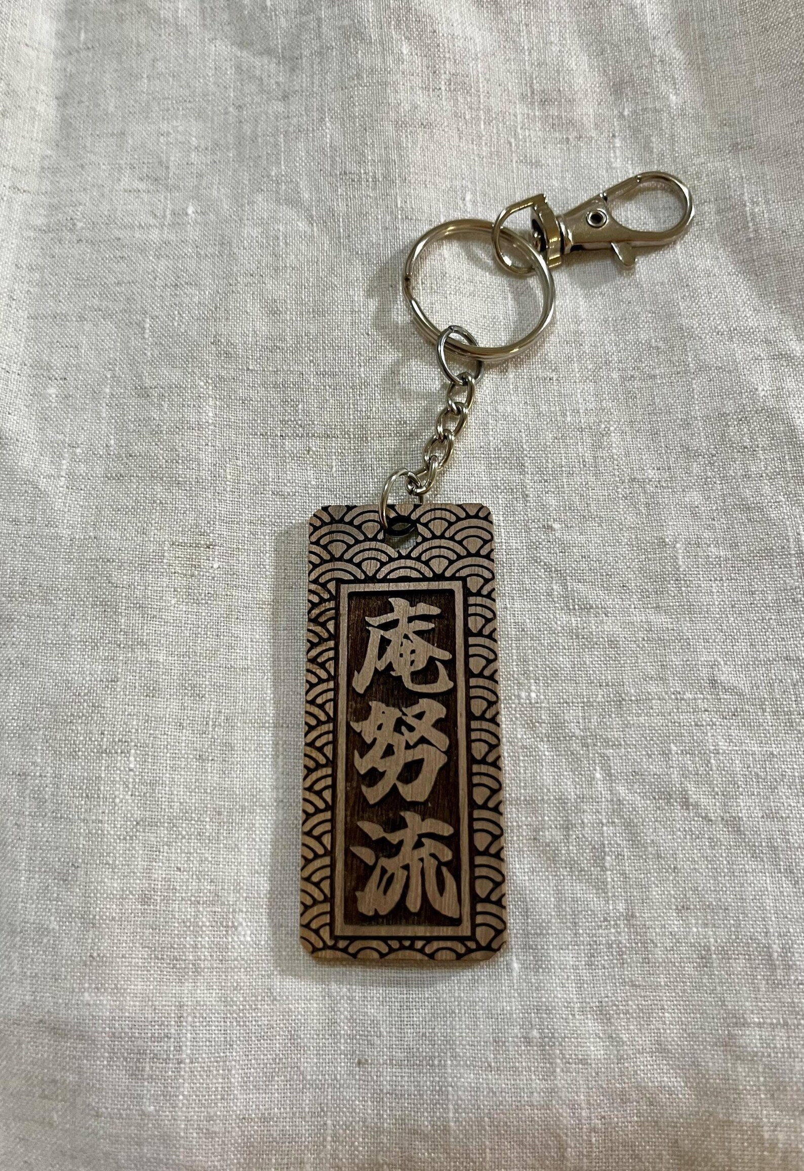 Personalized Kanji Name Keychain: Japanese Calligraphy, Wood Charm - Etsy