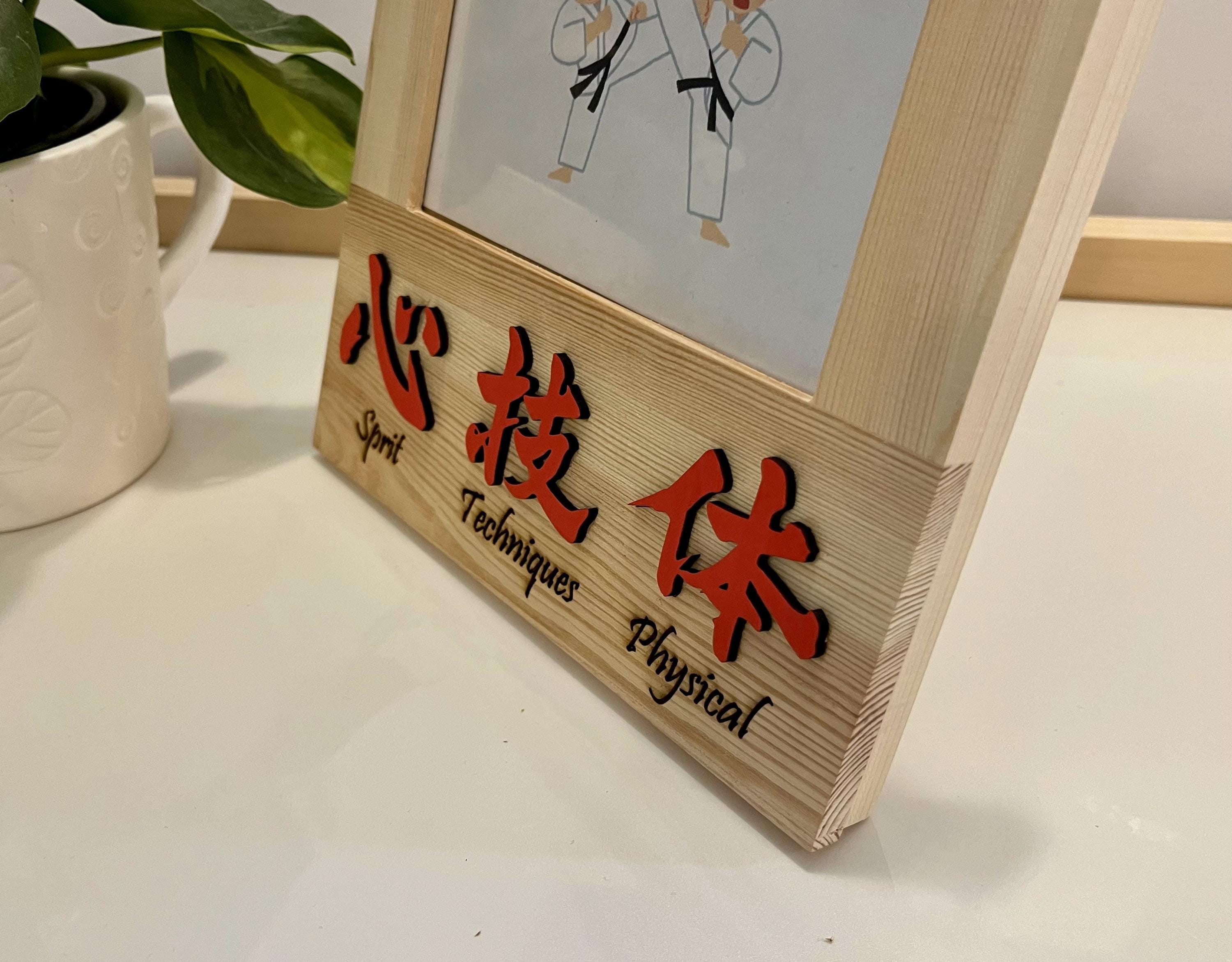 Karate Photo Frame: Shingitai Japanese Martial Arts Gift - Etsy