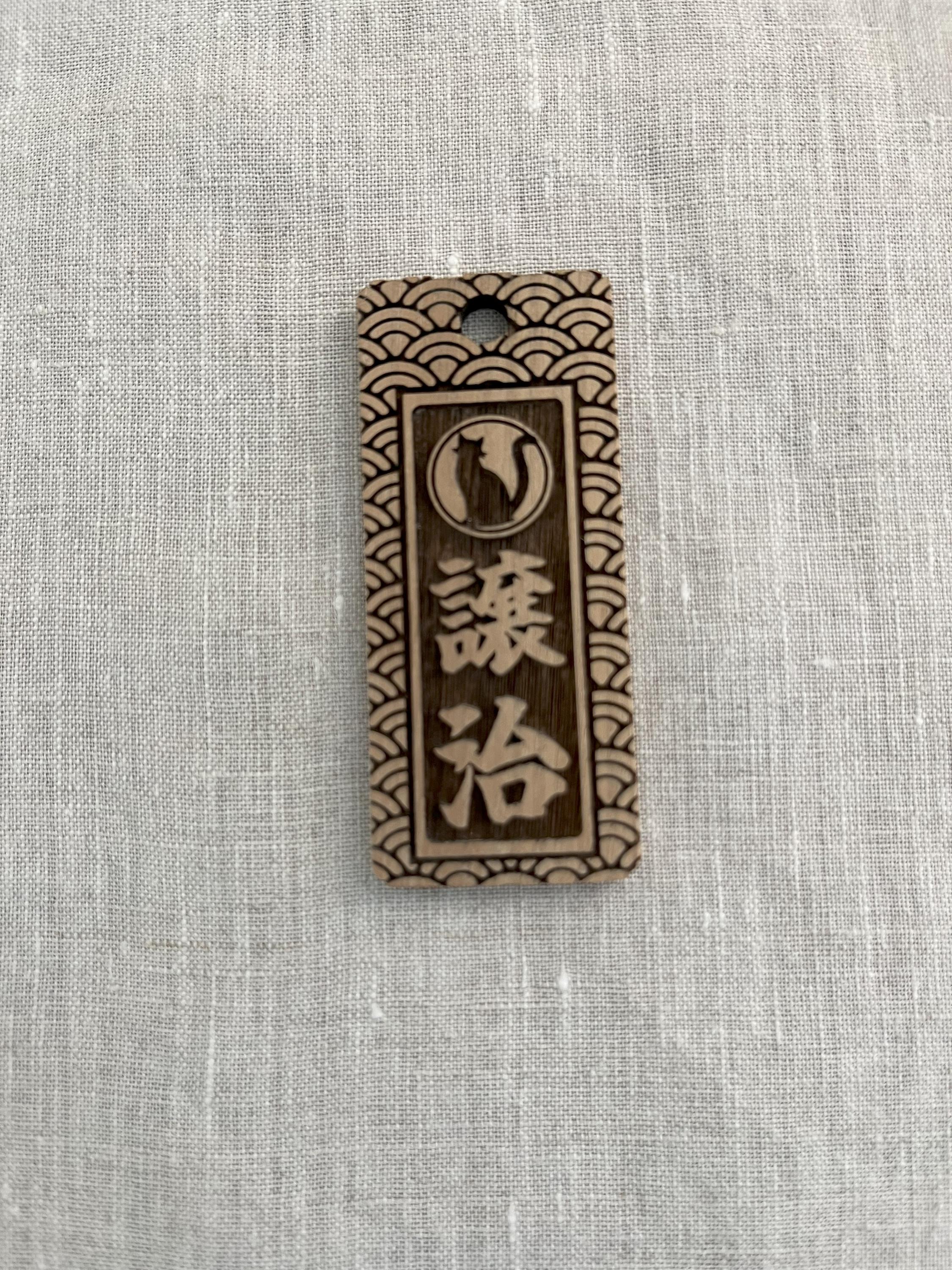 Personalized Kanji Name Keychain: Japanese Calligraphy, Wood Charm - Etsy