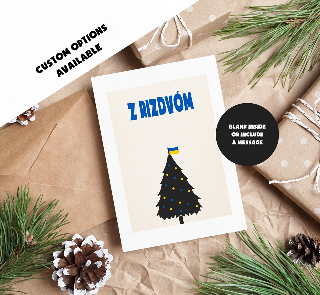 Ukrainian Christmas Card - Z Rizdvóm Christmas Card - Blank Inside or ...