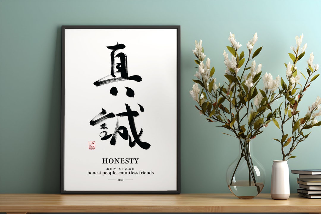 HONESTY Calligraphy Art Print Calligraphy Poster Minimalist Home Decor ...