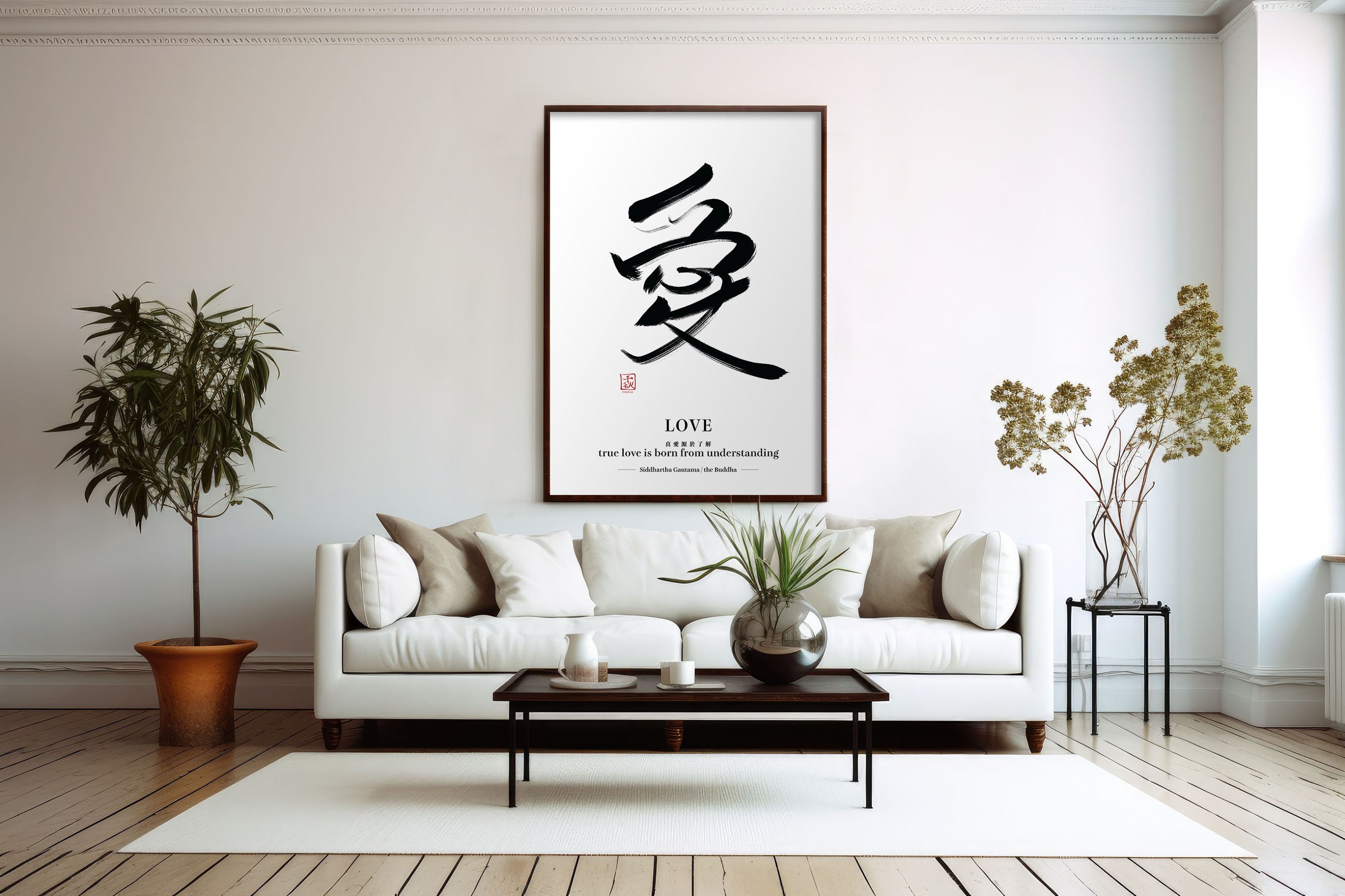 Japanese Print | Calligraphy Japanese Chinese Art | Japanese Poster ...