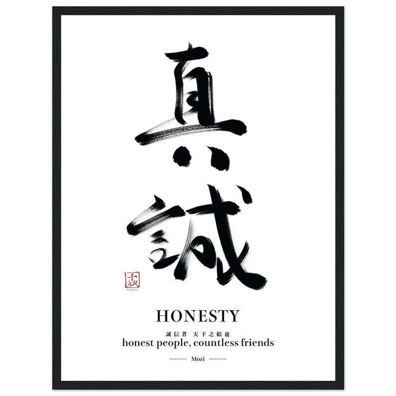 Japanese Print | Calligraphy Japanese Chinese Art | Calligraphy Poster ...