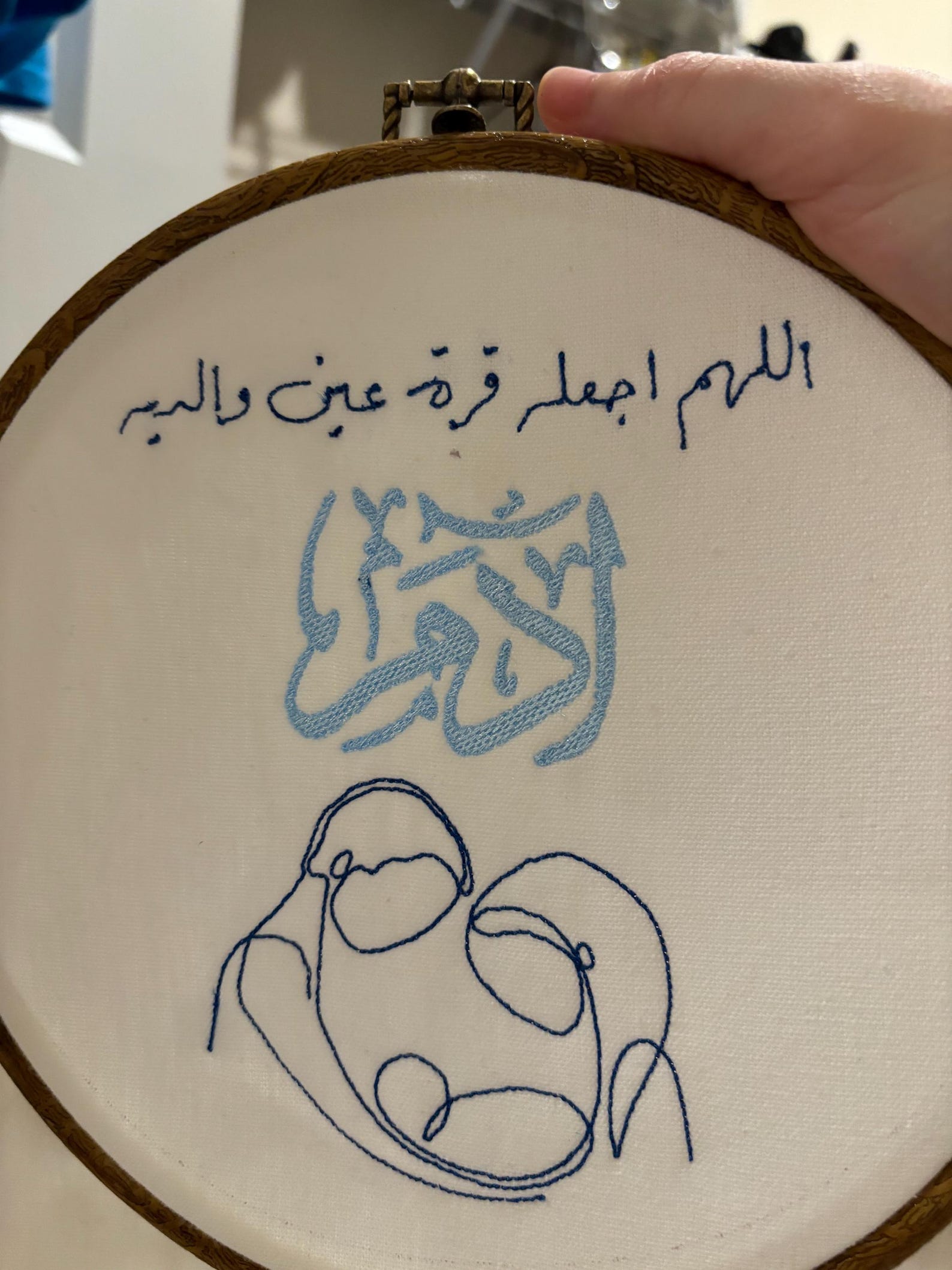 Arabic Name in Calligraphy on Eight Inch Embroidery Hoop With Duaa and ...