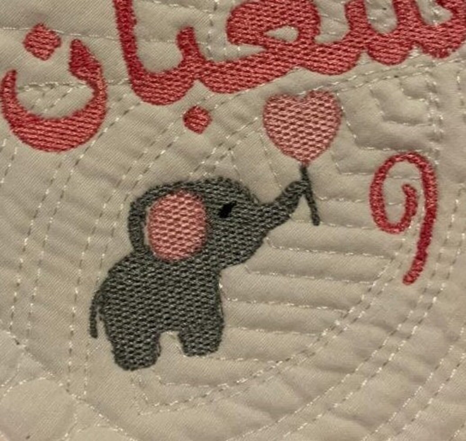 Arabic Name Embroidered Baby Blanket Elephant With Balloon - Etsy