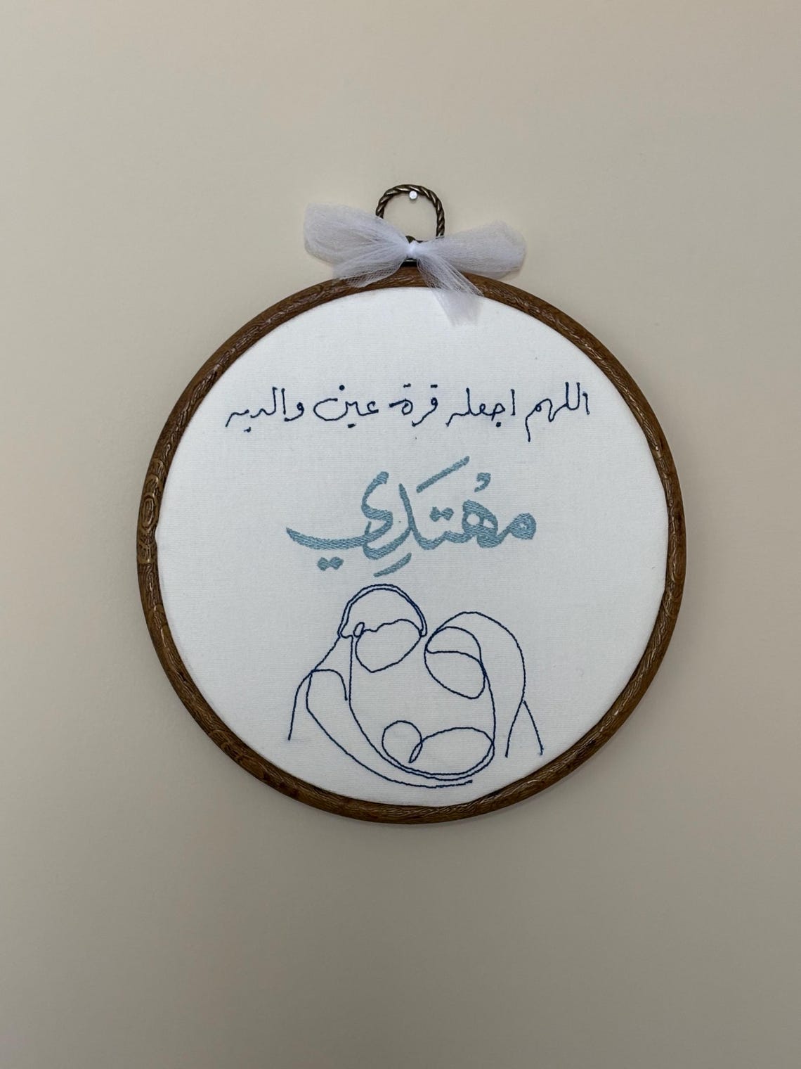 Custom Arabic Name Embroidery Hoop, Islamic Nursery Line Art Decor - Etsy