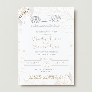 Katb Kitab Wedding Invitation - Etsy