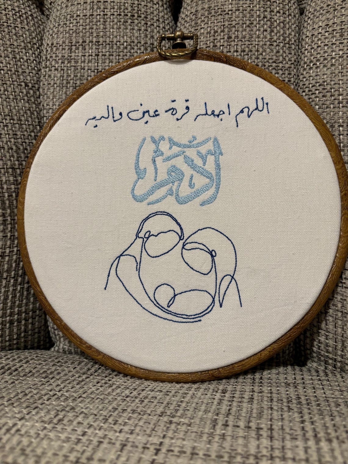 Custom Arabic Name Embroidery Hoop, Islamic Nursery Line Art Decor - Etsy