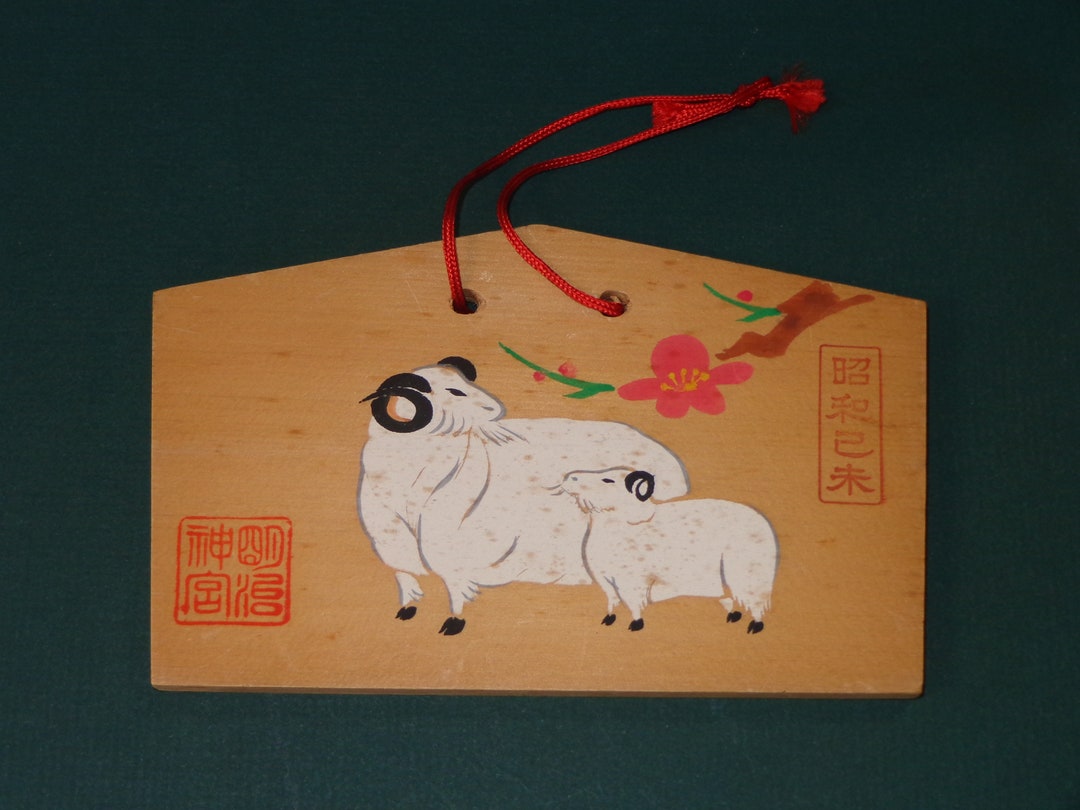 Japanese Vintage Wood Lucky Prayer Board "ema" Meiji-jingu Shrine Sheep ...