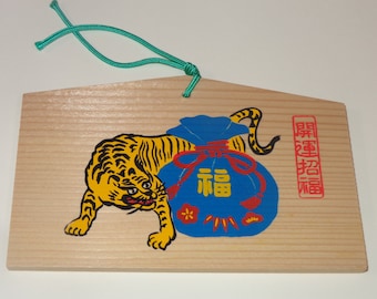 Japanese Vintage Wood Lucky Prayer Board "ema" Zenko-ji Temple Gentiana ...