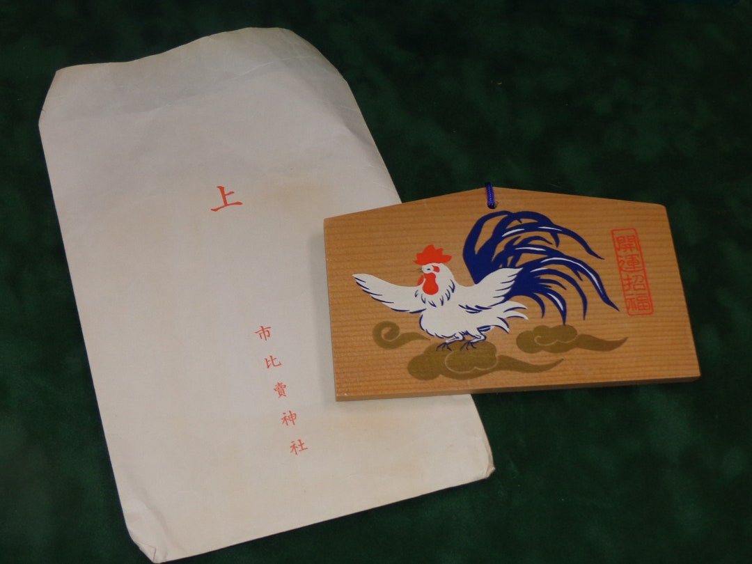 Japanese Vintage Wood Lucky Prayer Board "ema" Ichihime-jinja Shrine ...