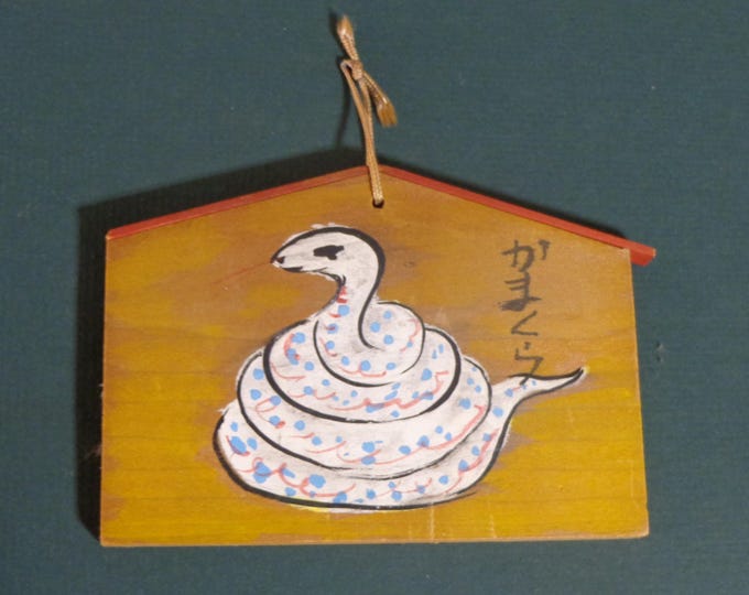 Vintage Japanese Ema Wood Prayer Board: Hand-painted Snake Zodiac - Etsy