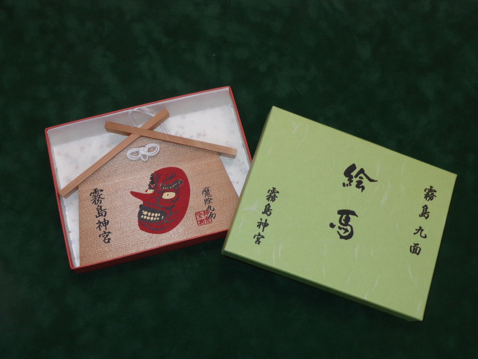 Vintage Japanese Ema: Kirishima Shrine Red Mask Prayer Board - Etsy