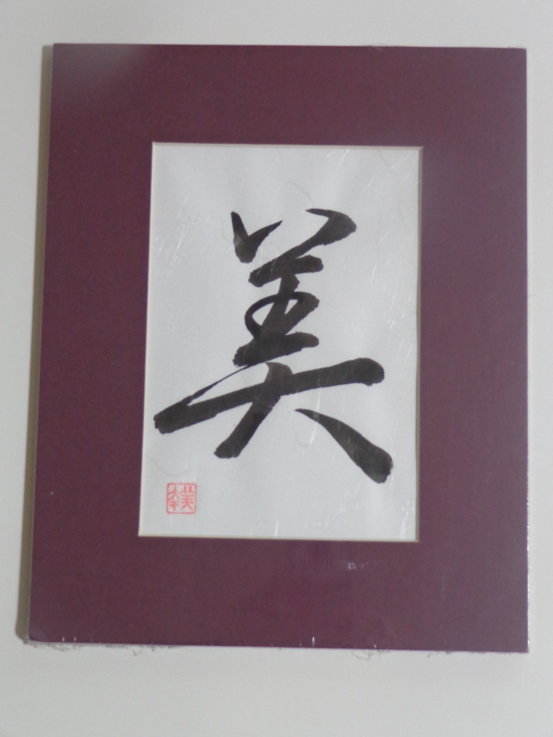 Original Japanese Calligraphy: "beauty" Sumi Ink Art, Matted 8x10 - Etsy