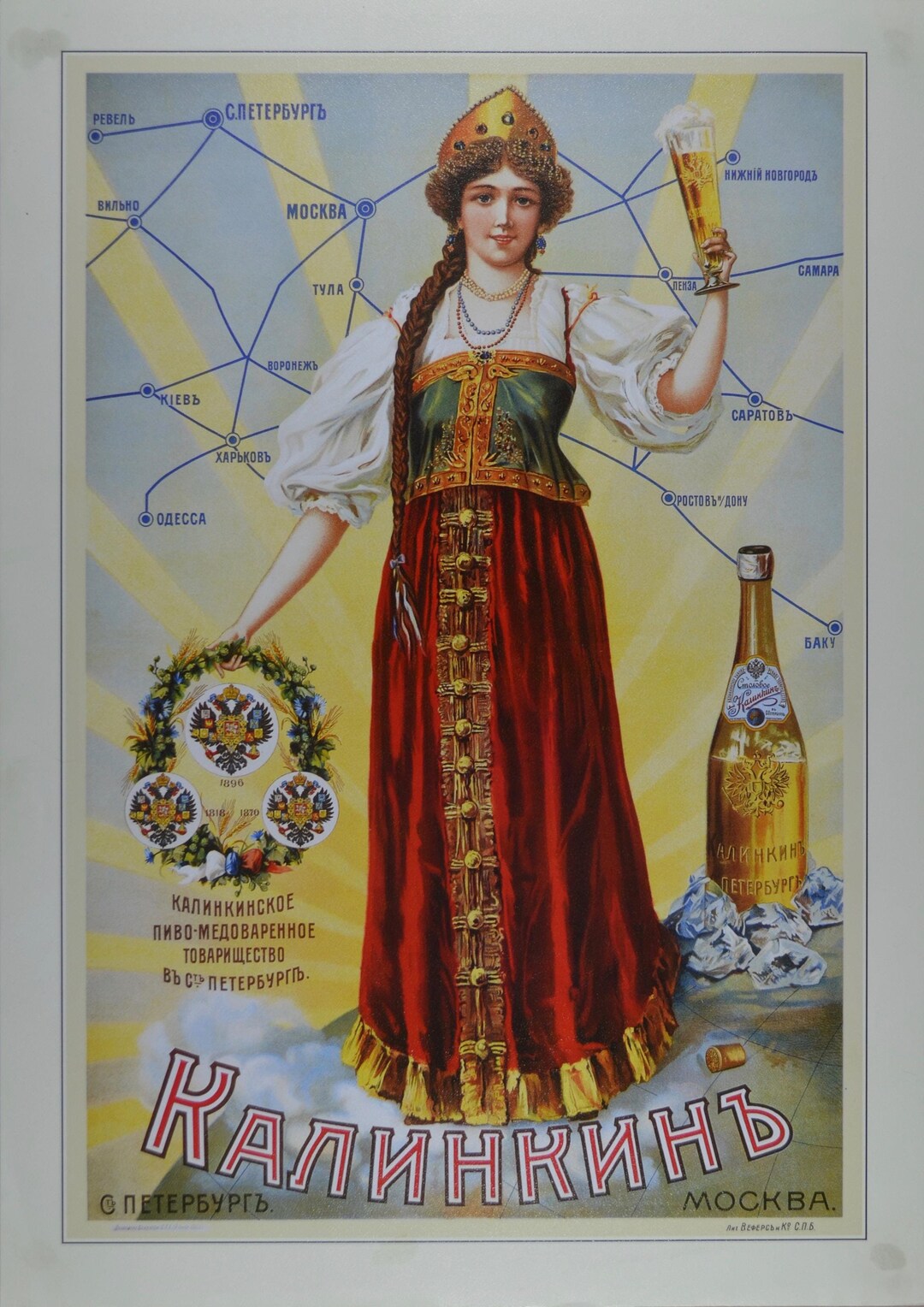 Russian Advertising Poster, 1903, "kalinkin Brewing Company, St ...