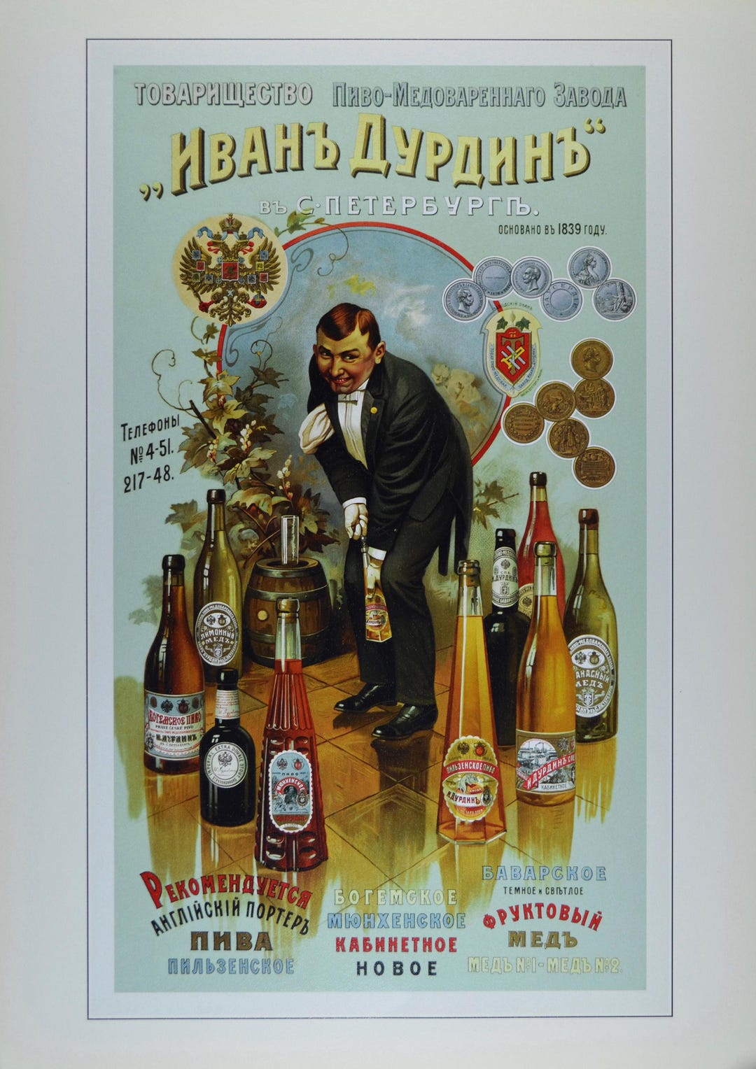 Russian Advertising Poster, 1900s, "ivan Durdin Brewing Company, St ...