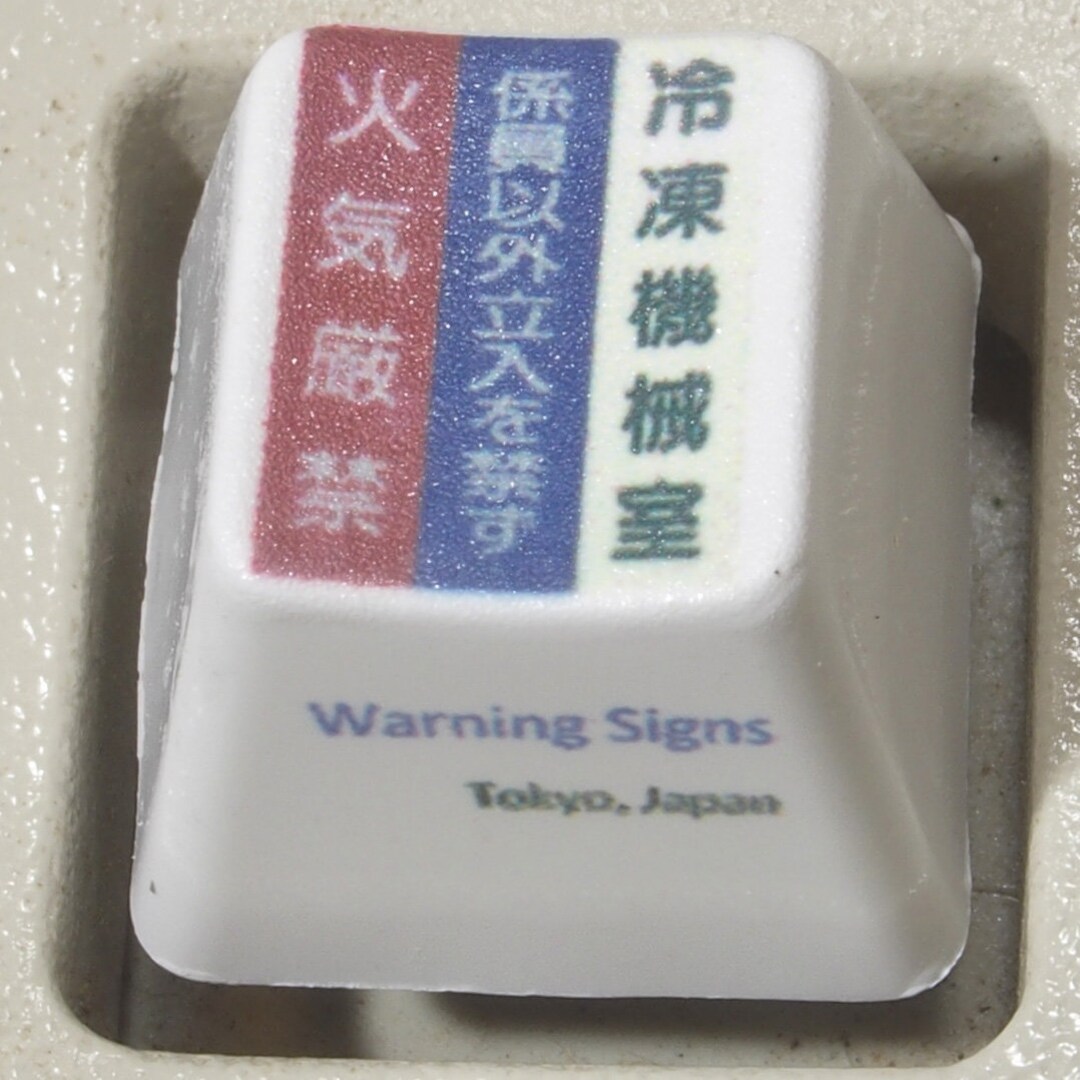 Custom Keycap for IBM Model M Keyboard - Etsy