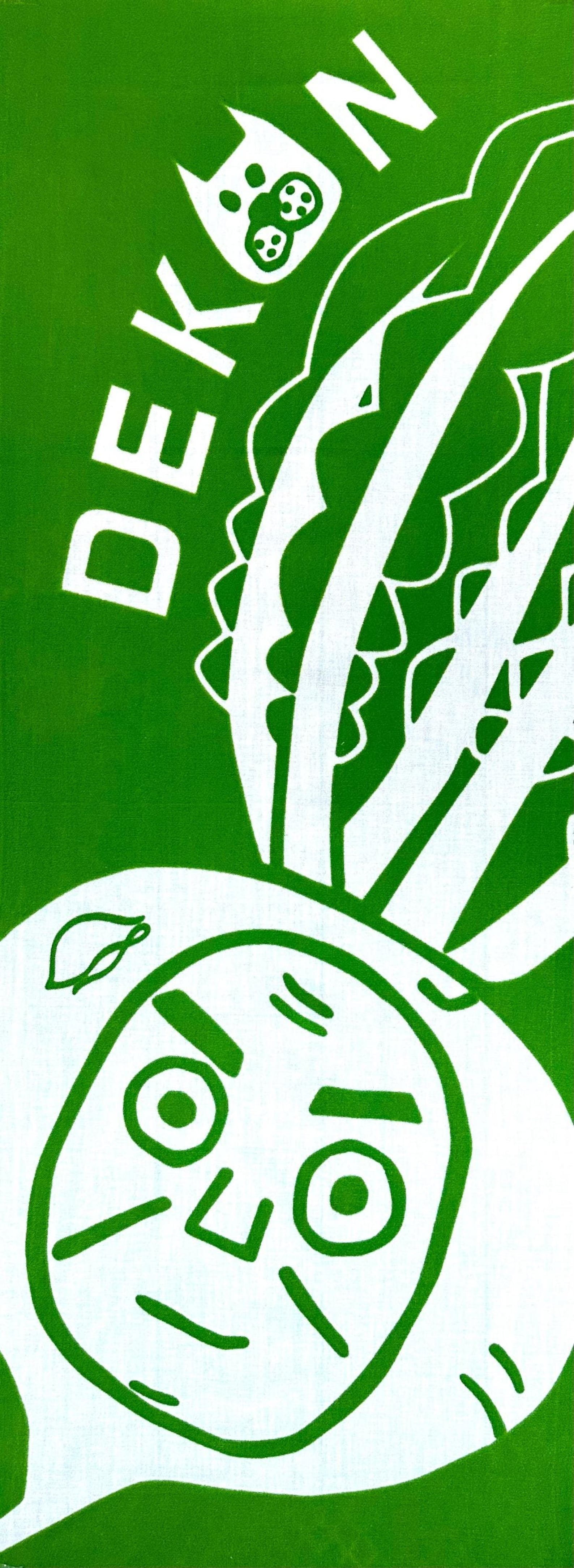 Saigo Don Green Daikon Tenugui Art, Towel, Cotton Cloth, Traditionally ...
