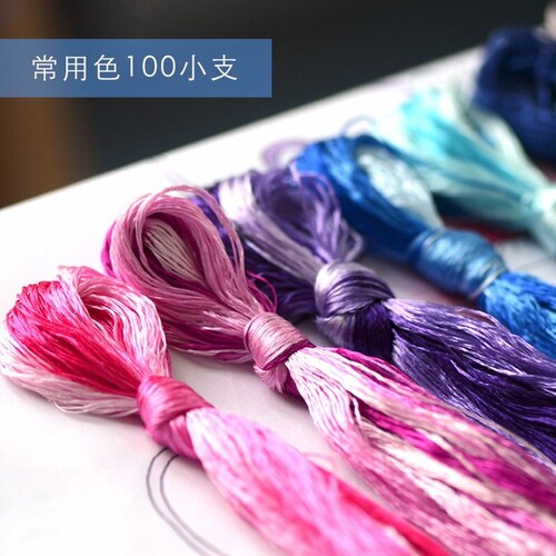 Ahimsa Embroidery Yarn Skeins Peace Silk Yarn Ahimsa | Etsy