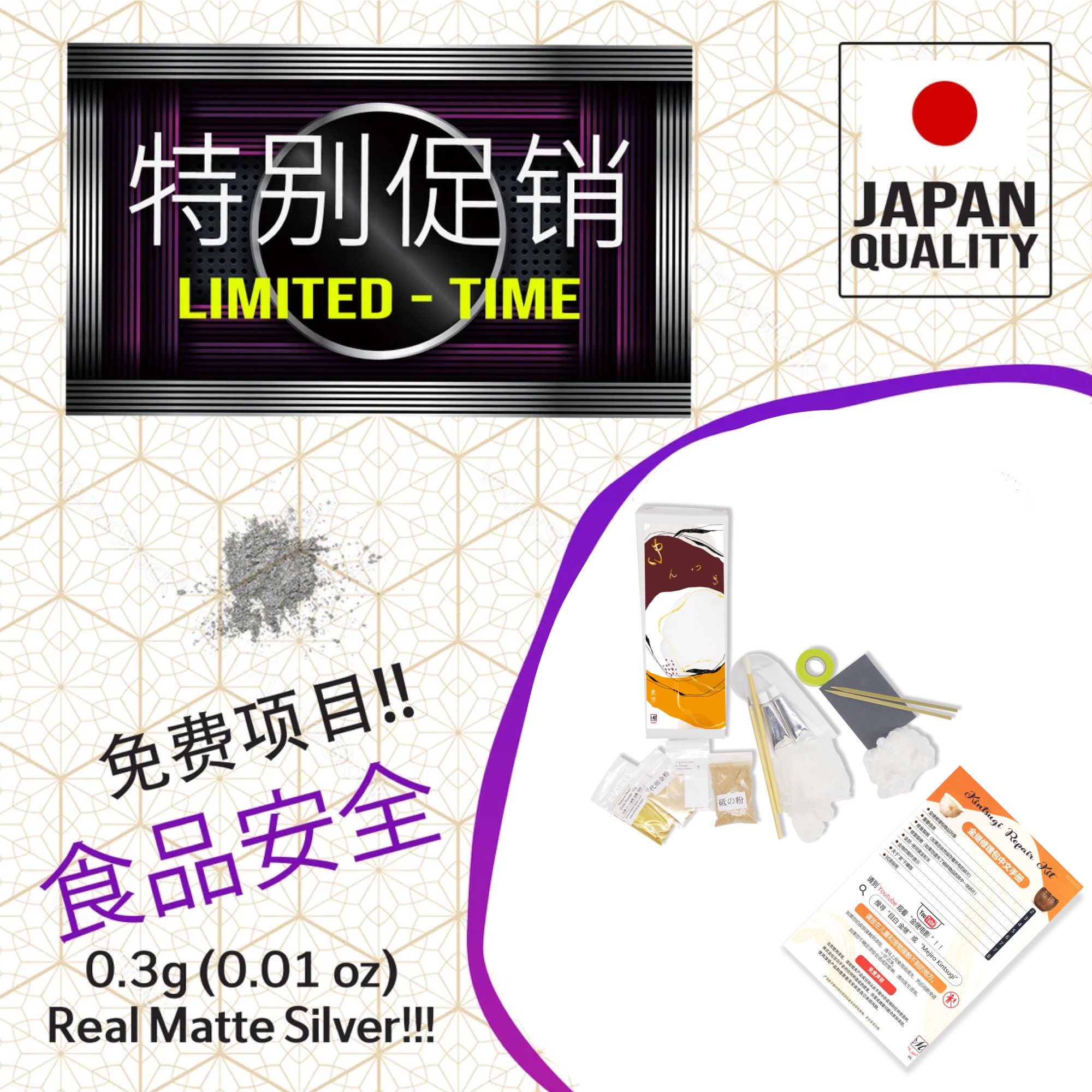 Chinese Manual: Kintsugi Repair Kit With Low Allergenic Urushi - Etsy