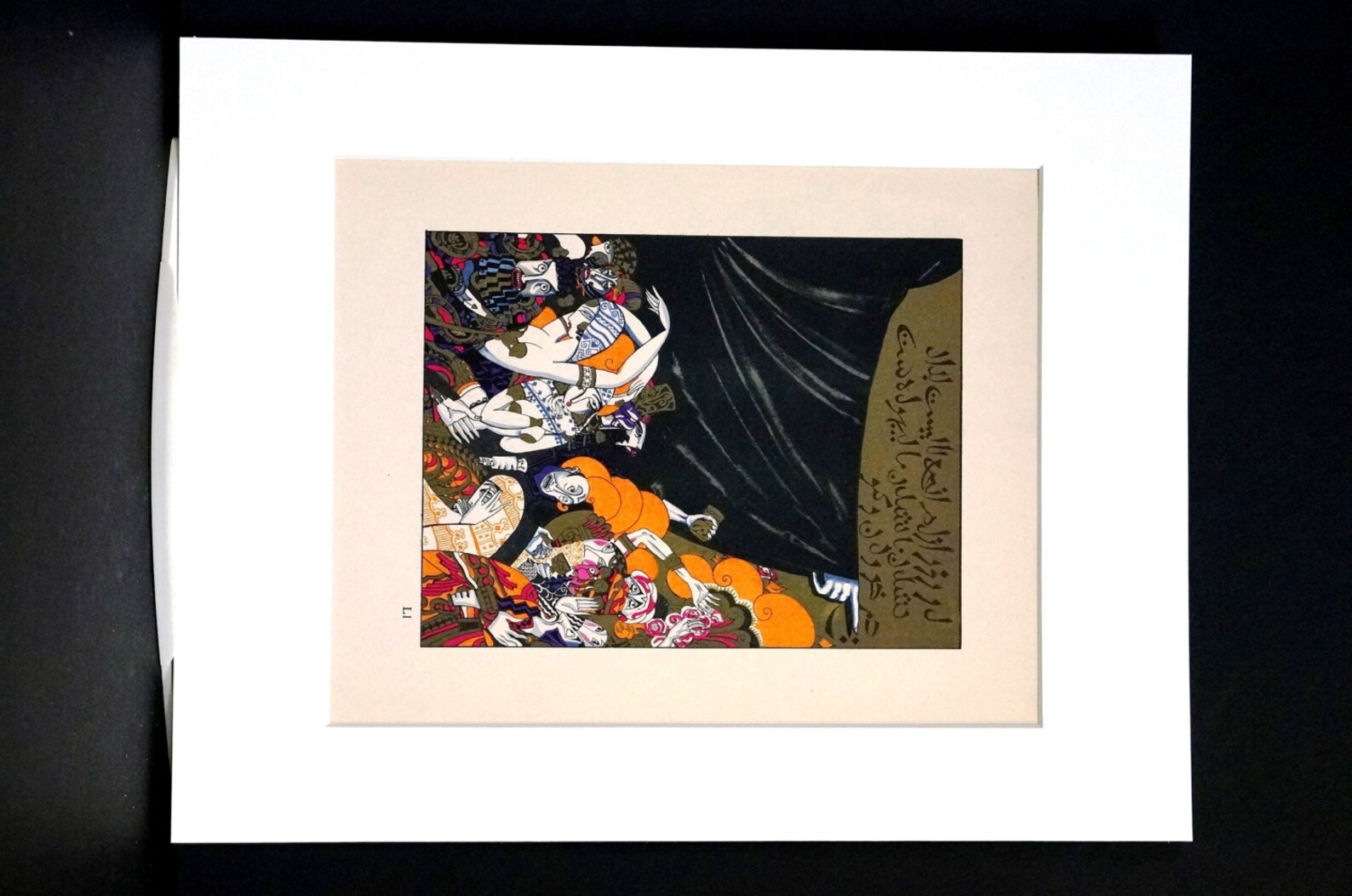 Anne Fish - Ltd Ed 1922 - HAND of GOD Persian Party Dancing - Art Deco ...