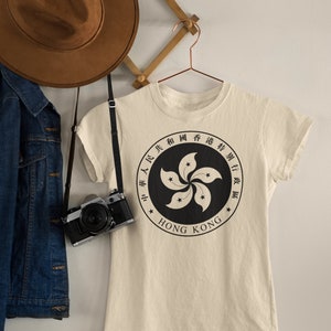 Hong Kong Svg, Hong Kong Flag Svg, Seal of Hong Kong, Kowloon Crest ...