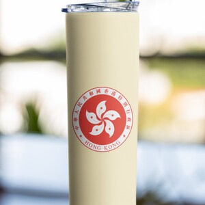 Hong Kong Svg, Hong Kong Flag Svg, Seal of Hong Kong, Kowloon Crest ...