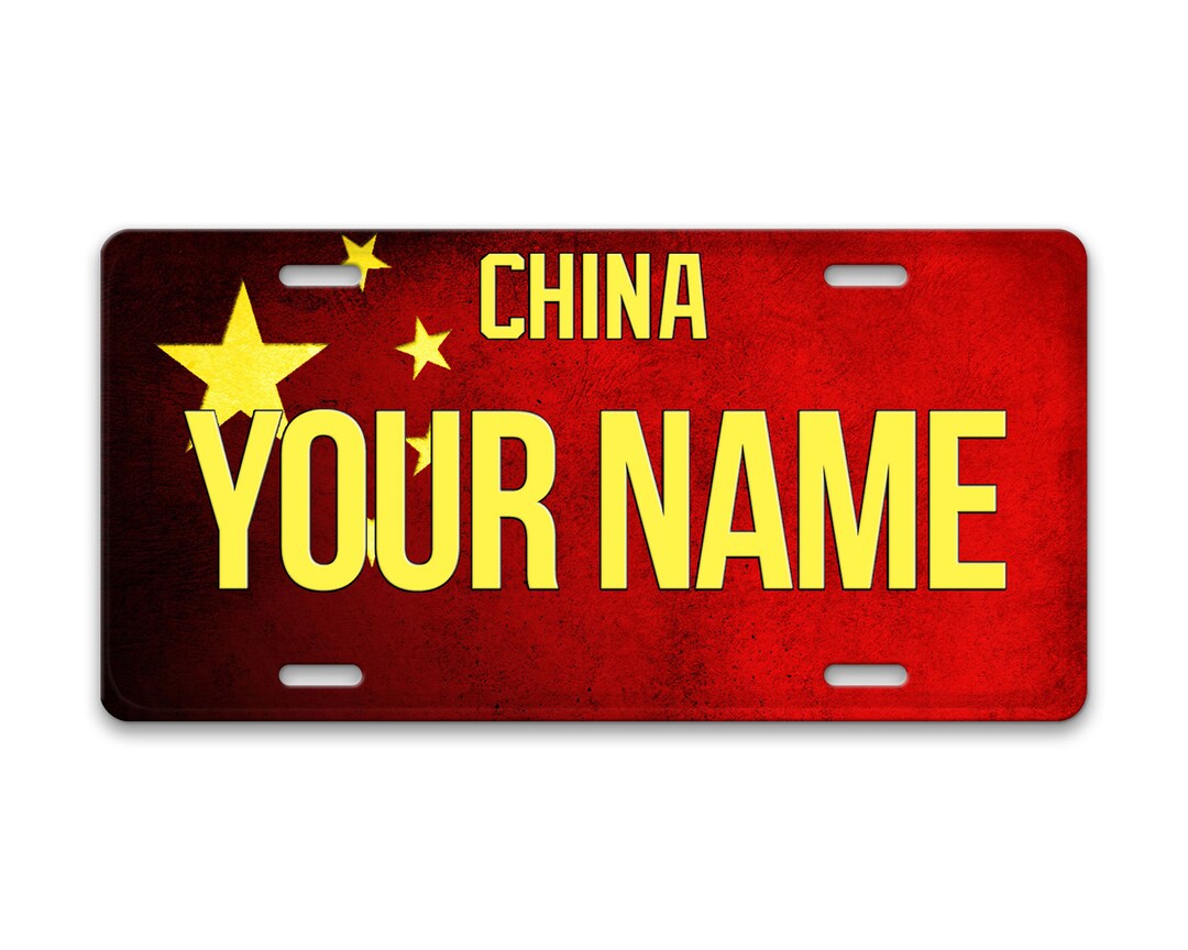 Personalized License Plate Custom Name License China Flag Plate Vehicle ...