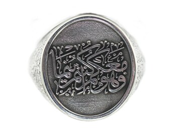 Wa Huwa Ma Akum - Etsy